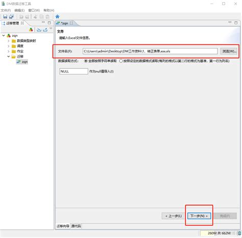 达梦8兼容的mysql类型 达梦可以用navicat吗 mob6454cc6a68aa的技术博客 51cto博客