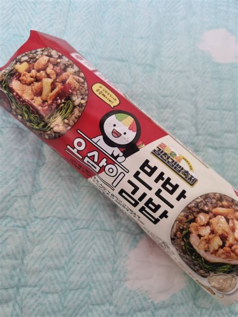 잡담 몰래 먹으려고 전기장판으로 데우는중 인스티즈instiz 일상 카테고리