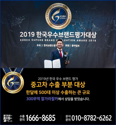 부산중고차수출 만족스러운 금액에 네이버 블로그