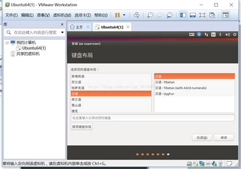 vmwareworstation ubuntu16 04 nodejs vmware workstation怎么下载node csdn博客