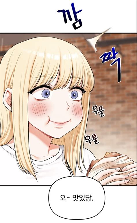 오늘 유리누나 커엽네 웹툰 웹소설 만화 에펨코리아