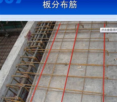 这里面的分布钢筋是什么意思有底筋了还用布置吗还有马凳筋在这里面还要输入吗 服务新干线答疑解惑