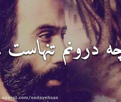 خسرو شکیبایی