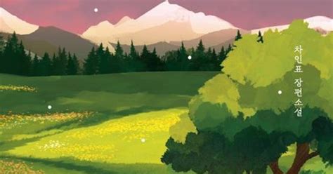 베스트셀러 차인표 언젠가 우리가 같은 별을 바라본다면 1위