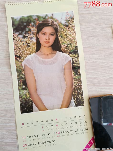 挂历散页电影演员殷亭如怀旧明星剪贴簿【7788商城七七八八商品交易平台】