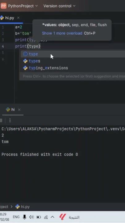 Python Tutorial Lesson 1 Part 2 Youtube