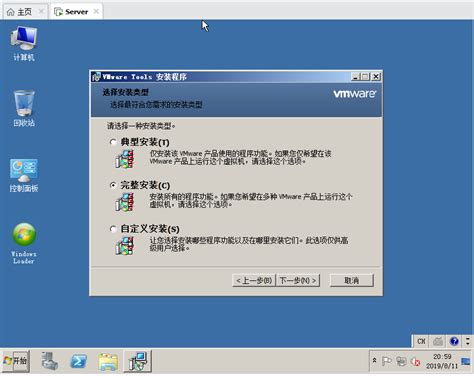 虚拟机安装windows server 2008操作系统 服务器 亿速云