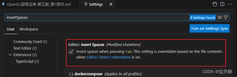 vs code 按tab键用空格补齐设置 vscode tab转空格 csdn博客