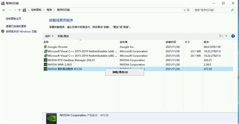 如何手动卸载GPU驱动 GPU 云服务器 阿里云帮助中心