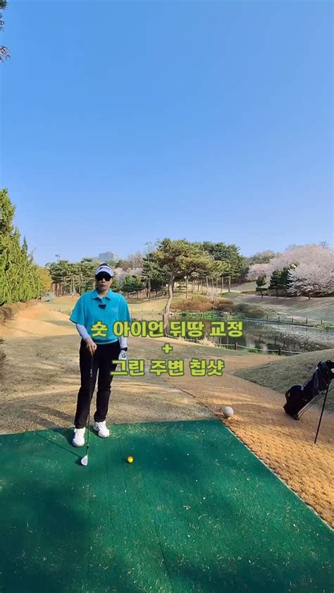 긴클럽 골프 골프스윙 골프연습 골프레슨 골린이 골프스타그램 골프치는사람 스릭슨 운동하는사람 상급자골퍼