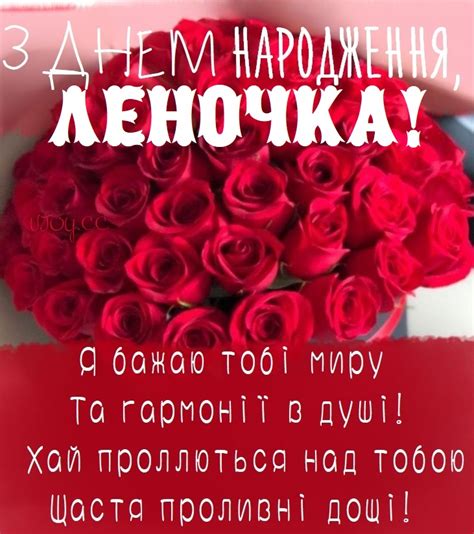 Красиві картинки З днем народження Олена 41 фото