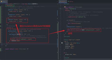 Vue 中的Vuex状态管理工具的使用 itTyro 博客园