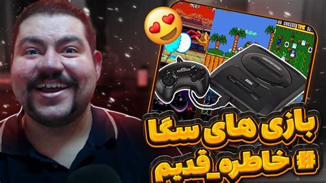 بهترین بازی های سگا Youtube