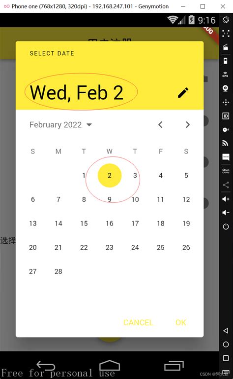 浅识flutter 基本组件之showdatepicker方法flutter Showdatepicker Csdn博客