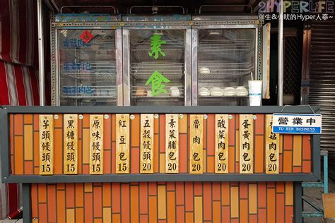 2021清水一日遊│挑戰一次吃遍清水美食15攤達成！清水在地飲料小吃冰品伴手禮全包啦～ 強生與小吠的hyper人蔘~