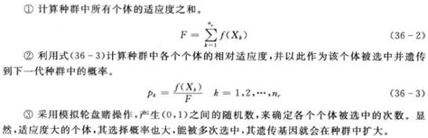 遗传算法决策变量降维的matlab实现降维遗传算法matlab Csdn博客