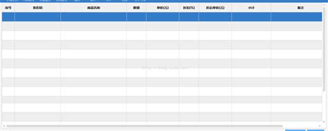 Qtableview表格滚动条样式（qss真是细致到家了） Findumars 博客园