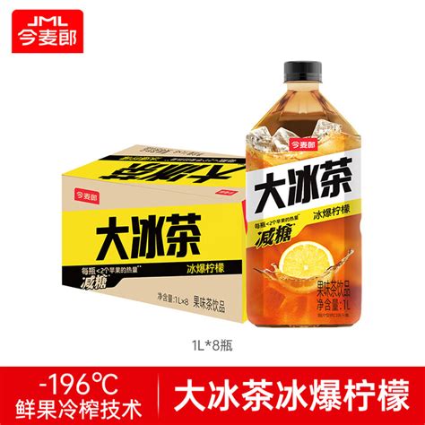 【今麦郎冰爆柠檬1l8瓶】今麦郎大冰茶冰爆柠檬1l8瓶减糖鲜果冷榨果味茶【行情 报价 价格 评测】 京东
