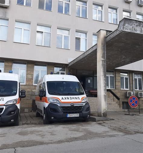 Жена пострада при катастрофа край Габрово Gabrovo News