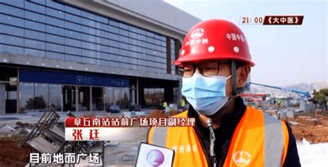济莱高铁12月26日正式开通 章丘 济南 长度
