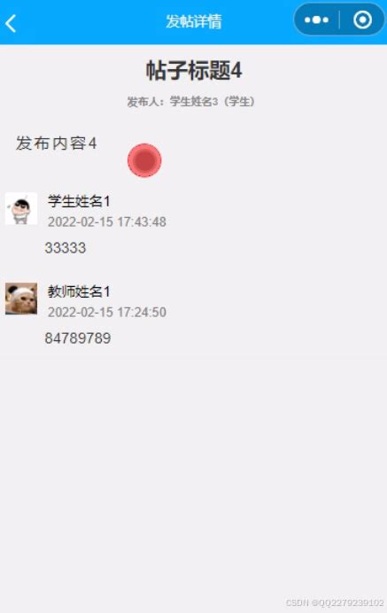 179基于java Jsp Ssm Springboot学生课程选课系统小程序（源码文档开题运行视频讲解视频） Csdn博客