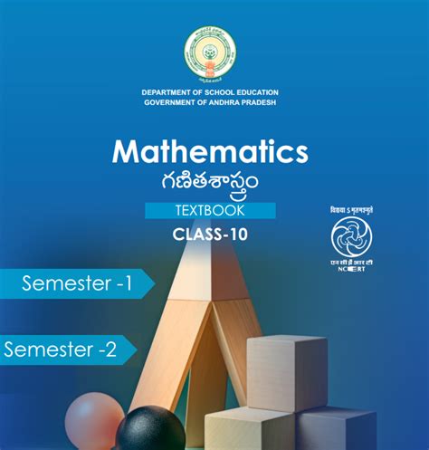 Ap Board Solutions Class 10 Maths Ap 10th Class Maths Textbook