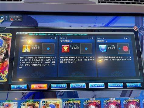 Fgo街机白送五星ae兽尼禄，宝具对7职阶特攻 命运 冠位指定资讯 小米游戏中心