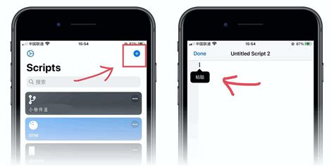 Javascript 用js玩转scriptable，超简单教程 个人文章 Segmentfault 思否