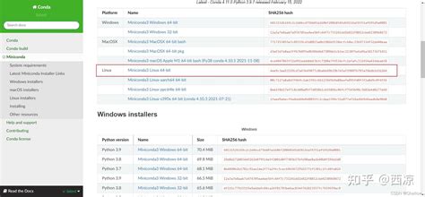 win10 11下wsl2安装gpu版的pytorch（避坑指南） 知乎