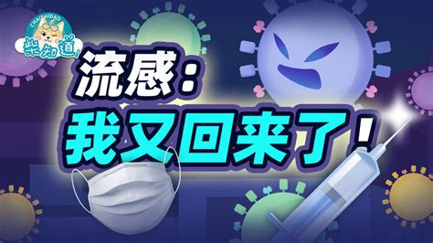 几千年都掐不灭，流感变异有多快？ 虎嗅网