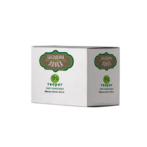 Молочные продукты оптом купить в Москве цены на молочную продукцию от производителя