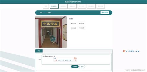 医院在线预约挂号系统 jsp java springmvc mysql mybatis 预约系统源码 csdn博客