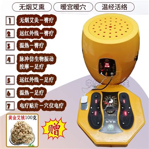 家用子午坐灸仪艾灸仪器艾灸凳熏蒸仪妇科暖宫袪湿炙远红外线扶阳 虎窝淘