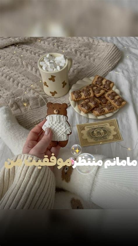 ‎انگیزشی ادمین سناریونویس مشاوره و کوچینگ‎ ‎اگه دختری هستی که میخوای مستقل بشی یجمو فالو کن🫀🤍