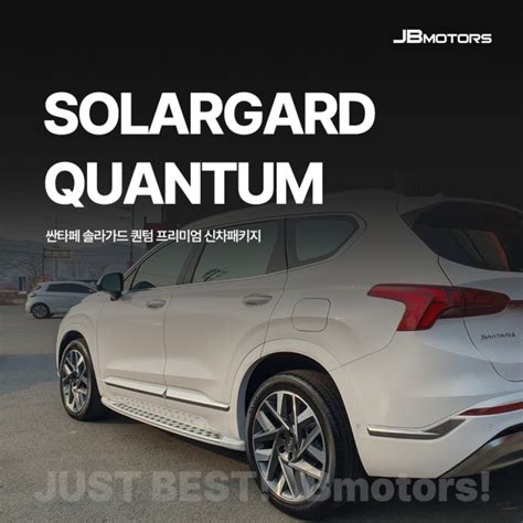 경산 솔라가드 더엘엑스 프리미엄 반사필름 퀀텀 시공 네이버 블로그