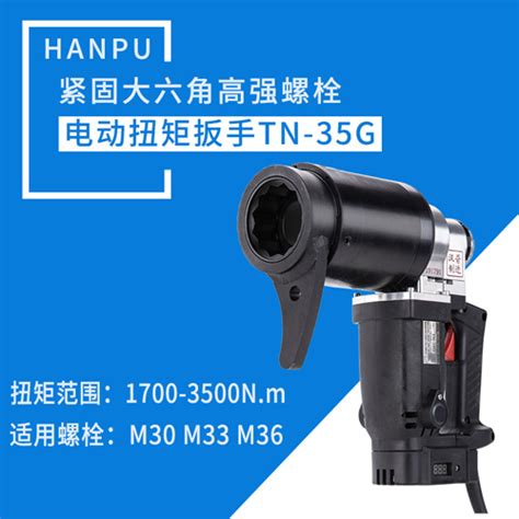 电动扳手哪个牌子扭力大