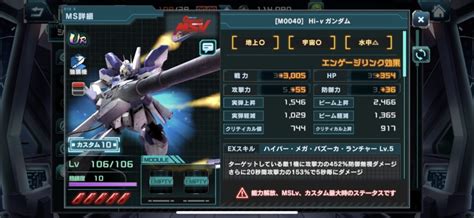 ガンダムucエンゲージのリセマラおすすめは？また最強機体やパイロットを一覧でお届け‼