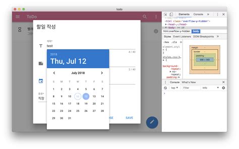 Electron 3 일렉트론뷰로 우아한 데스크탑 앱 만들기 Todo