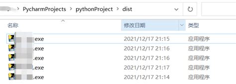 如何将python文件打包成exe格式python文件保存exe文件 Csdn博客