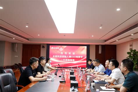 公司新闻 河南省交通规划设计研究院股份有限公司