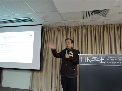 香港举办“可拓创新方法的应用与普及”研讨会 可拓学 Extenics