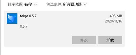 抖音电商学习中心功能中心商家准备运营工具下载飞鸽客户端助力客服效率成倍提升如何更高效使用飞鸽晓多带你了解 人工智能前沿与数智化洞察在线