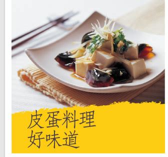 打顆蛋 做75種家常蛋料理