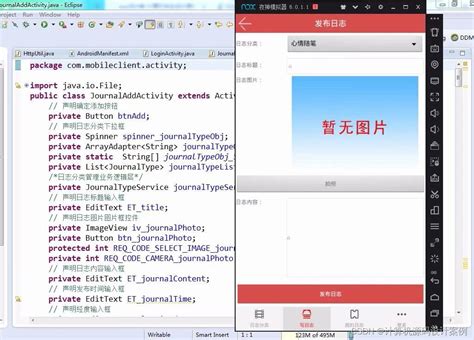 869大神安卓android个人日记本记事本设计 计算机毕业源码设计基于安卓的记事本设计代码eclipse Csdn博客