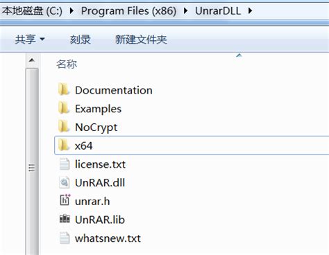 Python Rar Rar Jackyxu