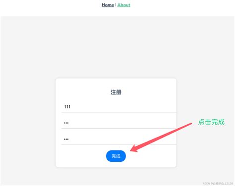 Vue3中的注册表单组件实现与验证 Csdn博客