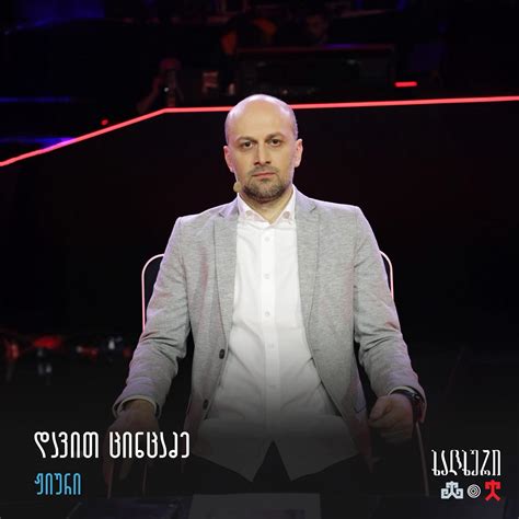 ბავშვთა გუნდი შავნაბადა Facebook