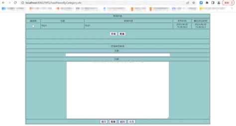 Ssh极简新闻发布管理系统 代码 最代码