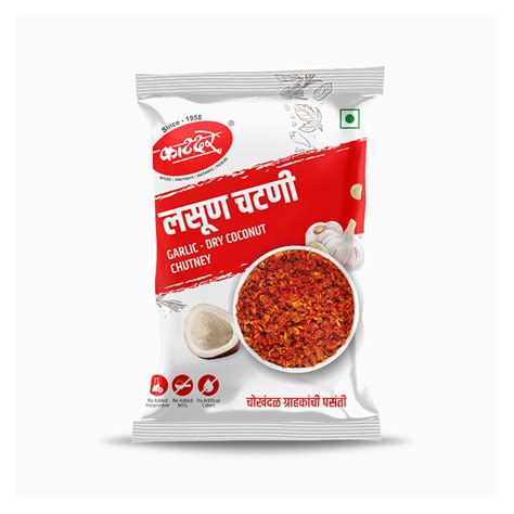 Buy Lasun Chutney Online Order लसूण चटणी Katdare Food Products Pvt Ltd