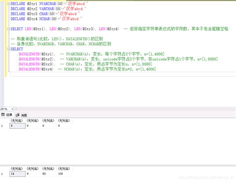 Sqlserver之空格sqlserver查询有空格的字段 Csdn博客